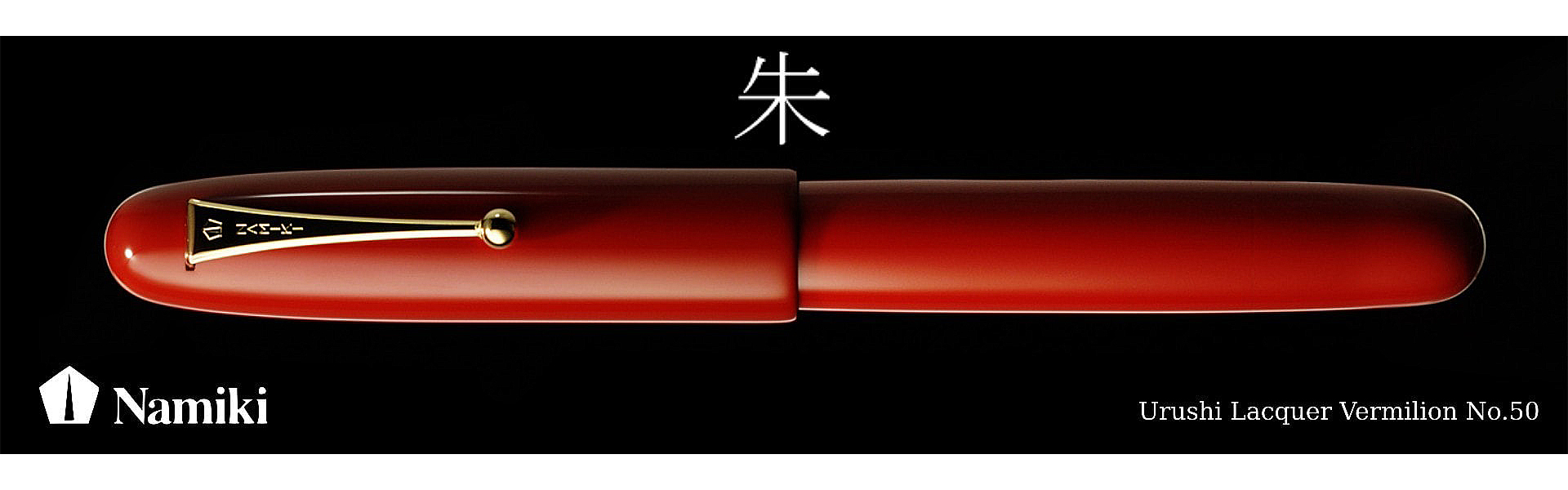 Pilot Namiki Emperor Urushi Lacquer Vermilion No 50 - pen-script